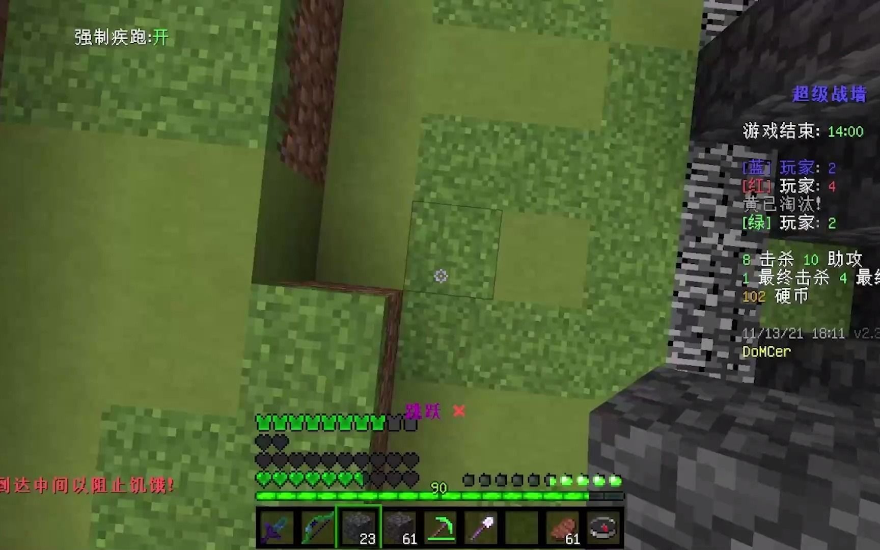 如何评价这一波?_我的世界_实况解说