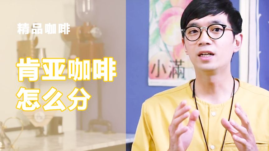 世界5大顶级咖啡产地之一肯尼亚!肯尼亚最好的咖啡是AA吗?