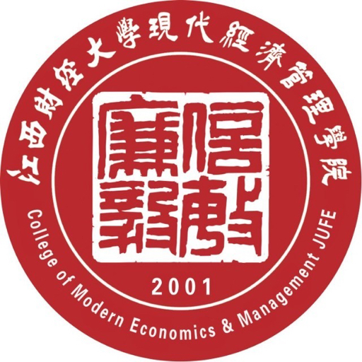 江财现代经济管理学院 