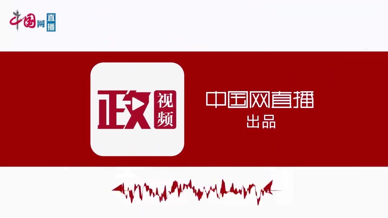 上半年各种自然灾害共造成全国3238.1万人次不同程度受灾