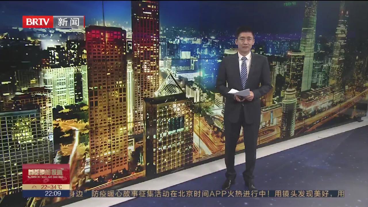 钟薛高回应雪糕长时间不融化 本台评论:食品安全须重视 别让高价成原罪