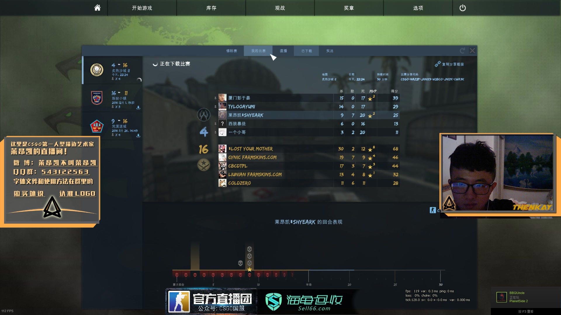 【CSGO】昨晚官匹遇到的演技拙劣的作弊DOG