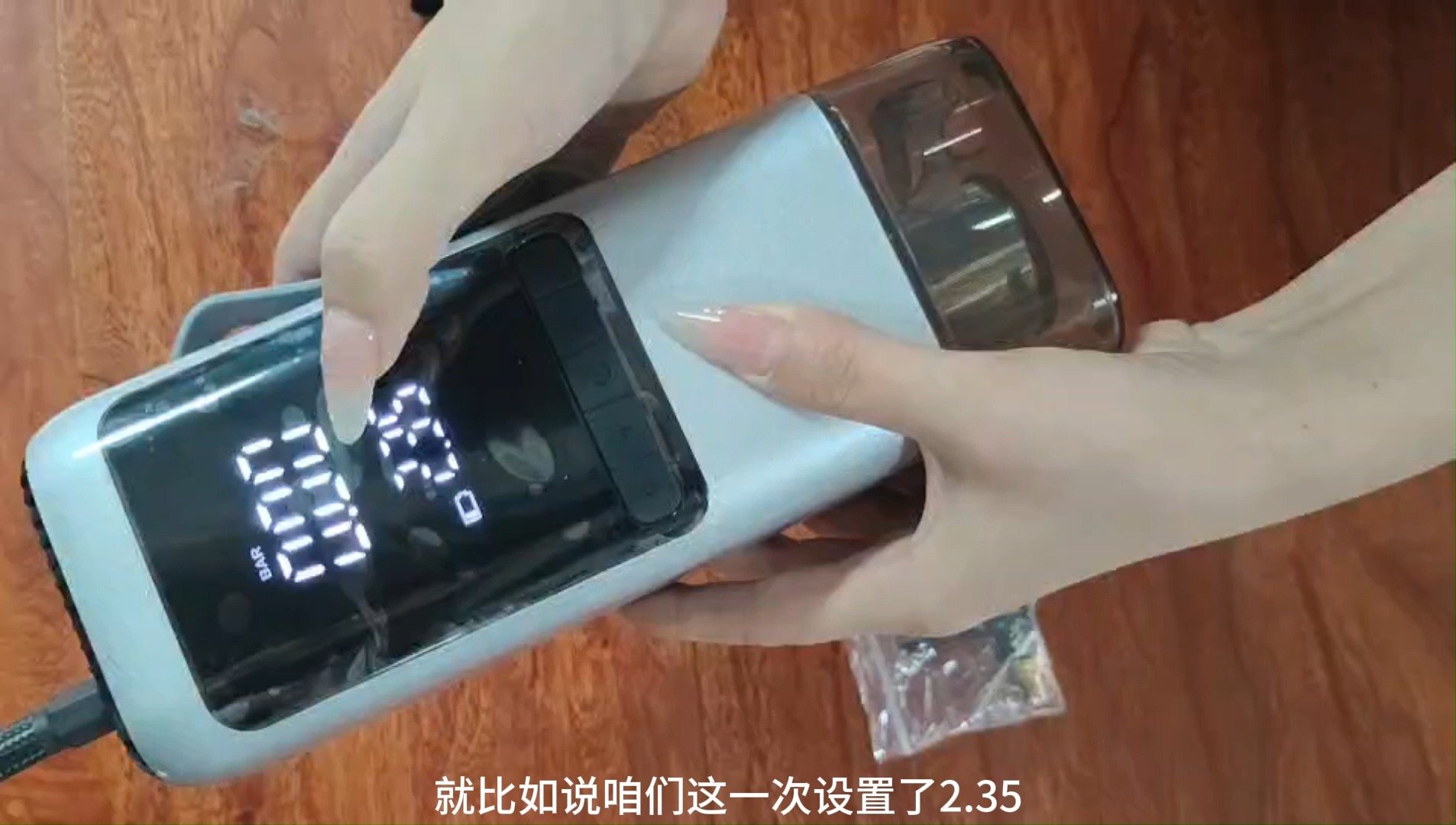 三合一充气泵使用视频