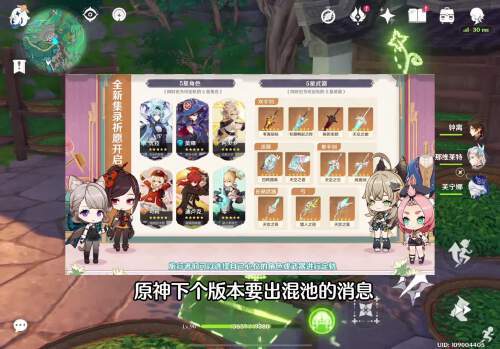 原神枫丹 要是以后混池里都有类似猎人信标这种通用性强的武器,那也...