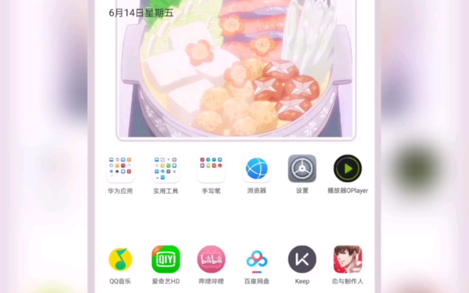 【学习向】几款安卓平板记笔记app测试
