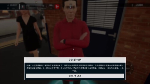 这画质太棒了!模拟游戏主机游戏模拟火车