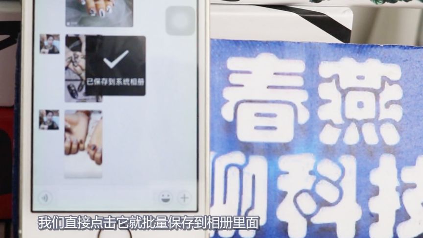 微信聊天对话框里如何快速保存多张照片?用这招最简单哦!