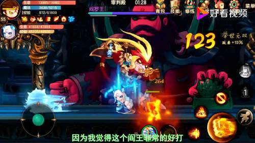 造梦无双手游:神魔战场加了很多道具,有了三段跳随便溜魔王