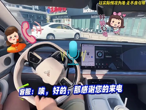 客服神操作将哪吒汽车送上热搜!