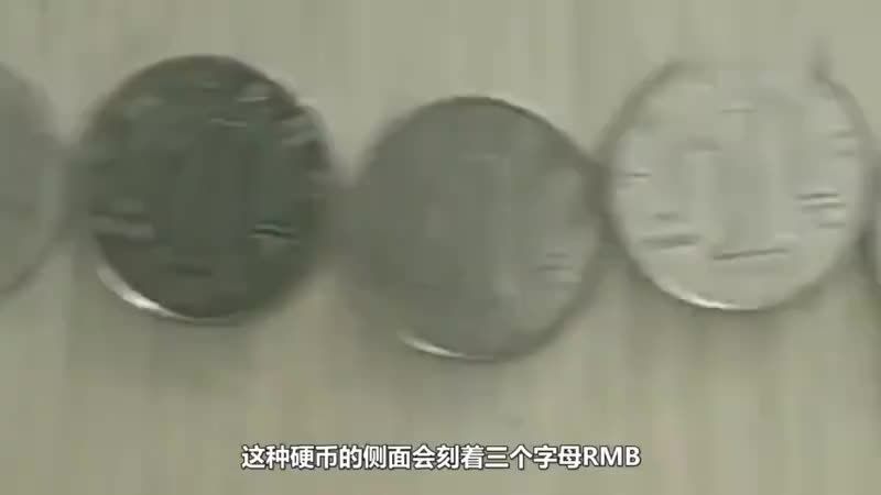 收藏家估价8万,遇到这样的一元硬币,别再傻乎乎的用掉了