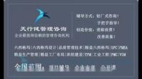 精益六西格玛工具之SIPOC流程分析工具