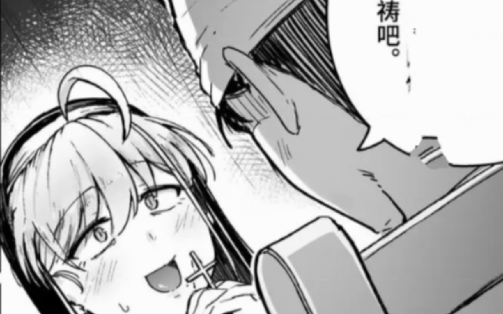 祈祷吧,信仰坚定之人定会得救～