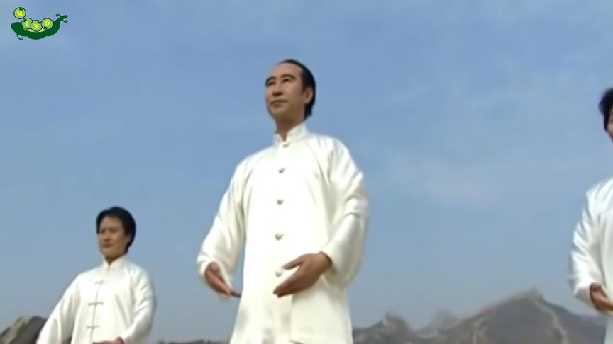 【八段锦】国家体育总局 口令版 VCD转720P