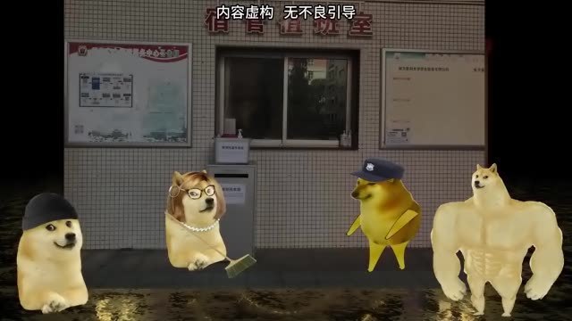 在女生宿舍当管理