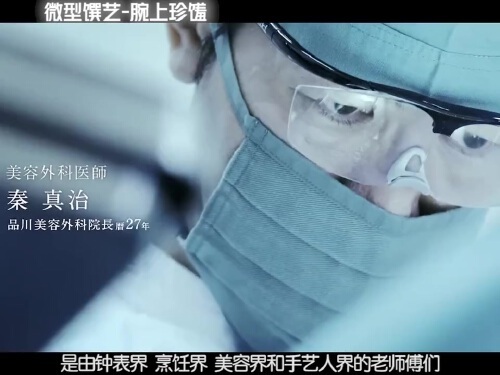装进手表里的世界迷你便当?