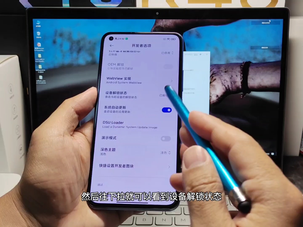 MIUI12.5线刷教程!平时手机系统出问题了,也可以通过线刷解决!小米搞...