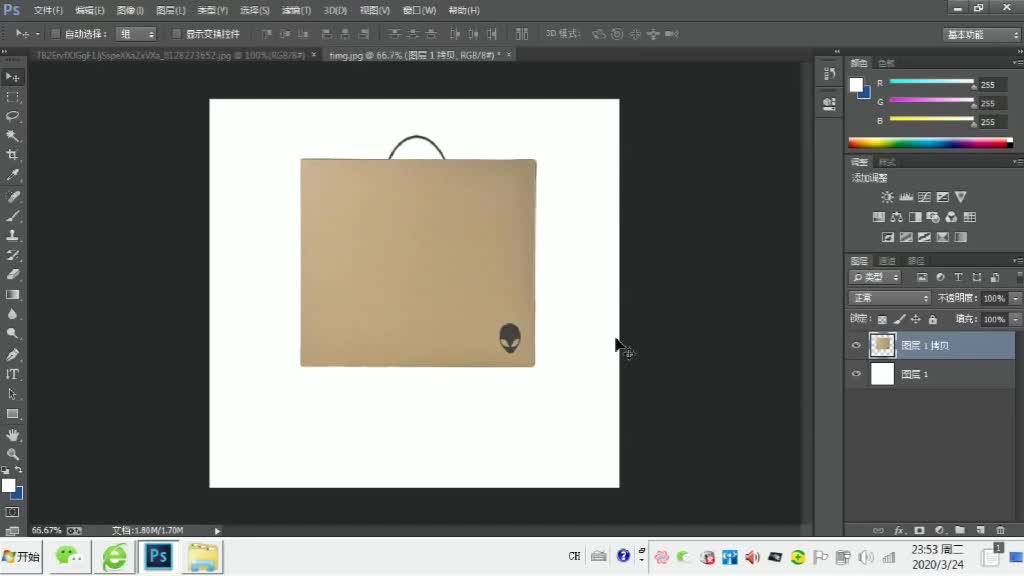 【设计技巧】一分钟学会做产品倒影