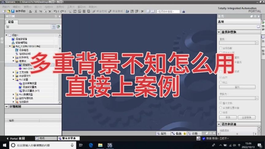 多重背景数据块不知怎么使用,直接上案例