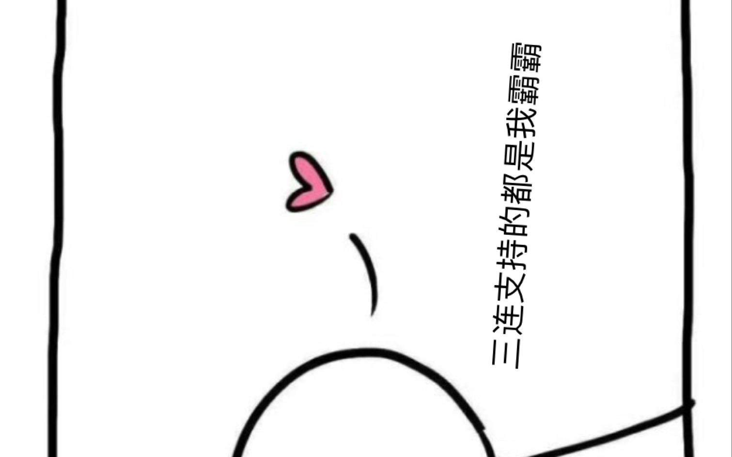 巨蟹座的黑化公主遇上迷你世界星哥