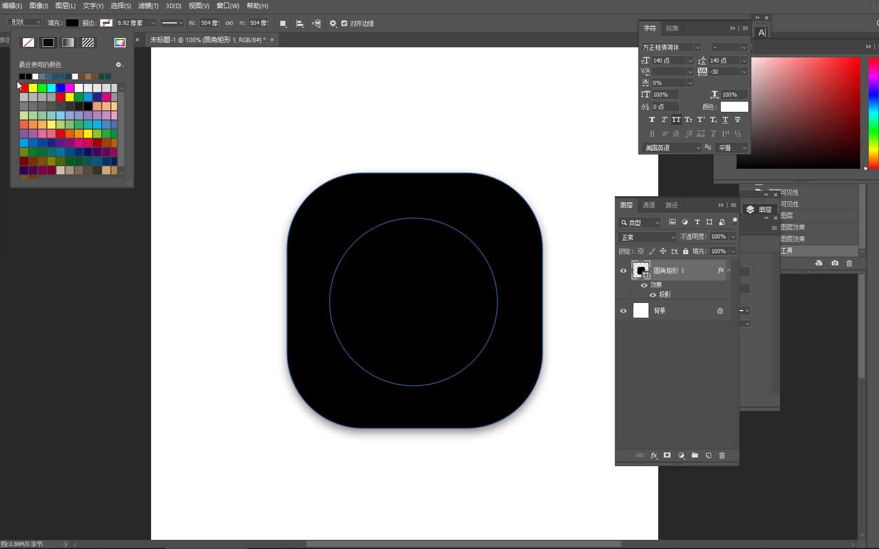 【平面设计接单培训】计算机平面设计分为哪几种
