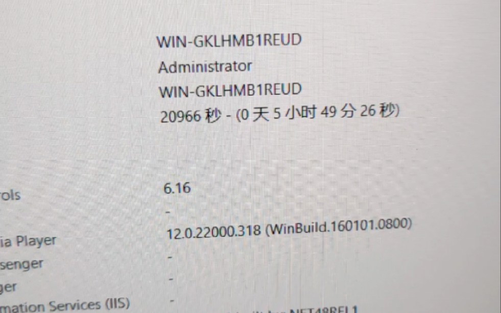 intel 12代 12600k 运行6小时不死机,足以证明我的超频和内存设置是...