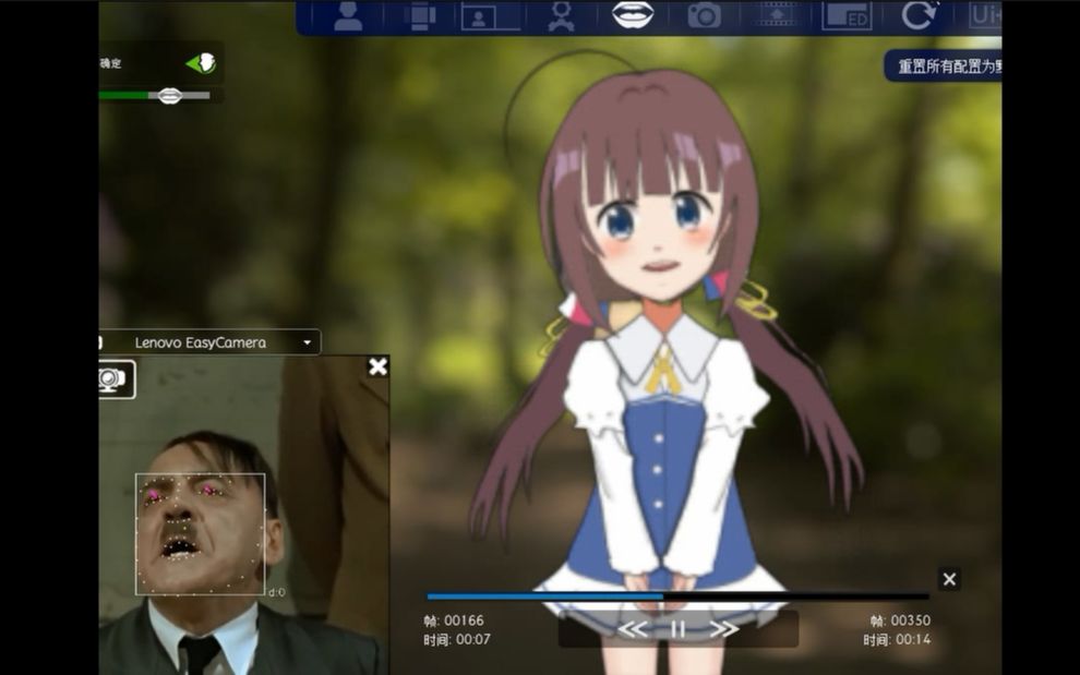 把PPT画的图做成Live2D模型?这个UP主怕是石乐志!