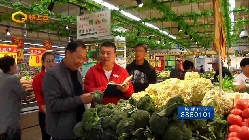 开展食品问题整治 保障群众饮食安全