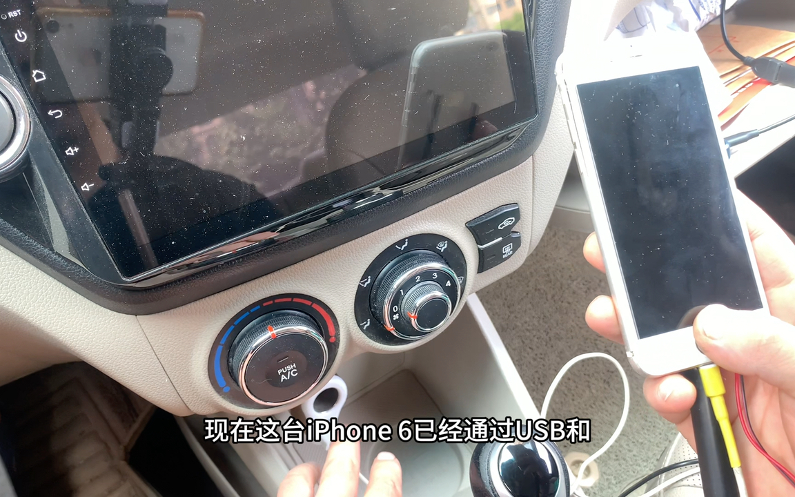 苹果6改直供电放在车里当作CarPlay使用,别提多爽了