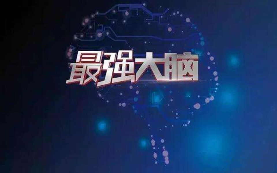 【记忆力】如何创建记忆宫殿,超级记忆法训练之记忆力提升+记忆宫殿...