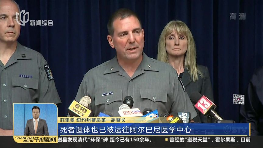 10年来最严重交通事故!两车相撞致20人死亡 事故原因正在调查