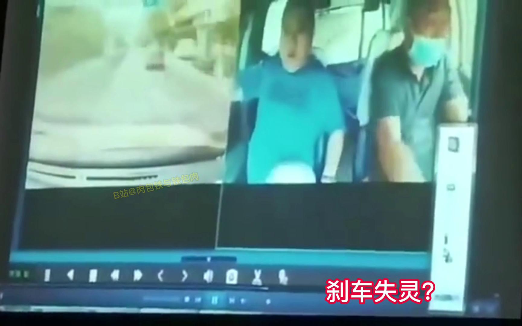 惊险瞬间!疑刹车失灵引发事故