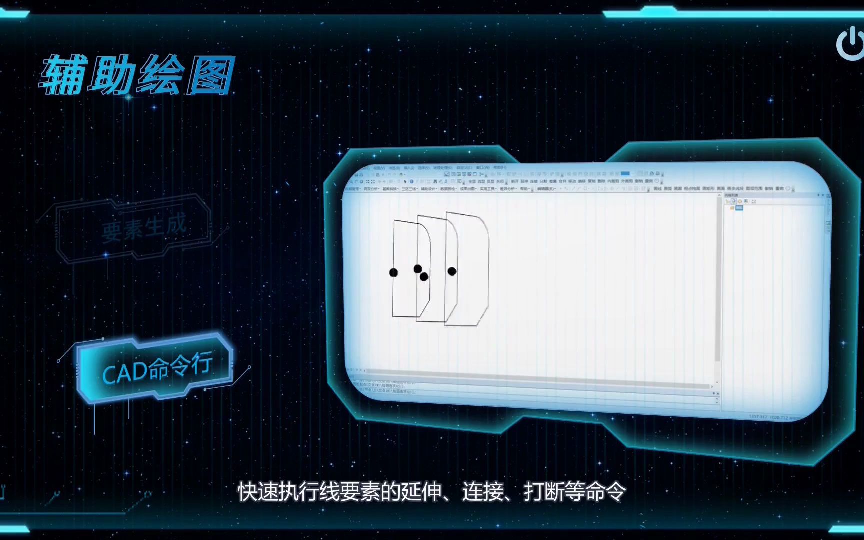国土空间规划GIS辅助编制软件 FastTSP演示视频