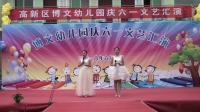 博文幼儿园中班家长代表讲话