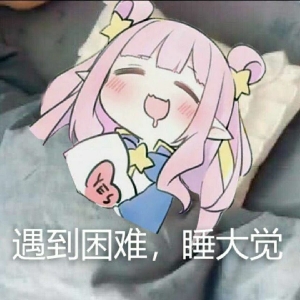 千夏夜集 