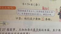 有余数的除法～解决问题