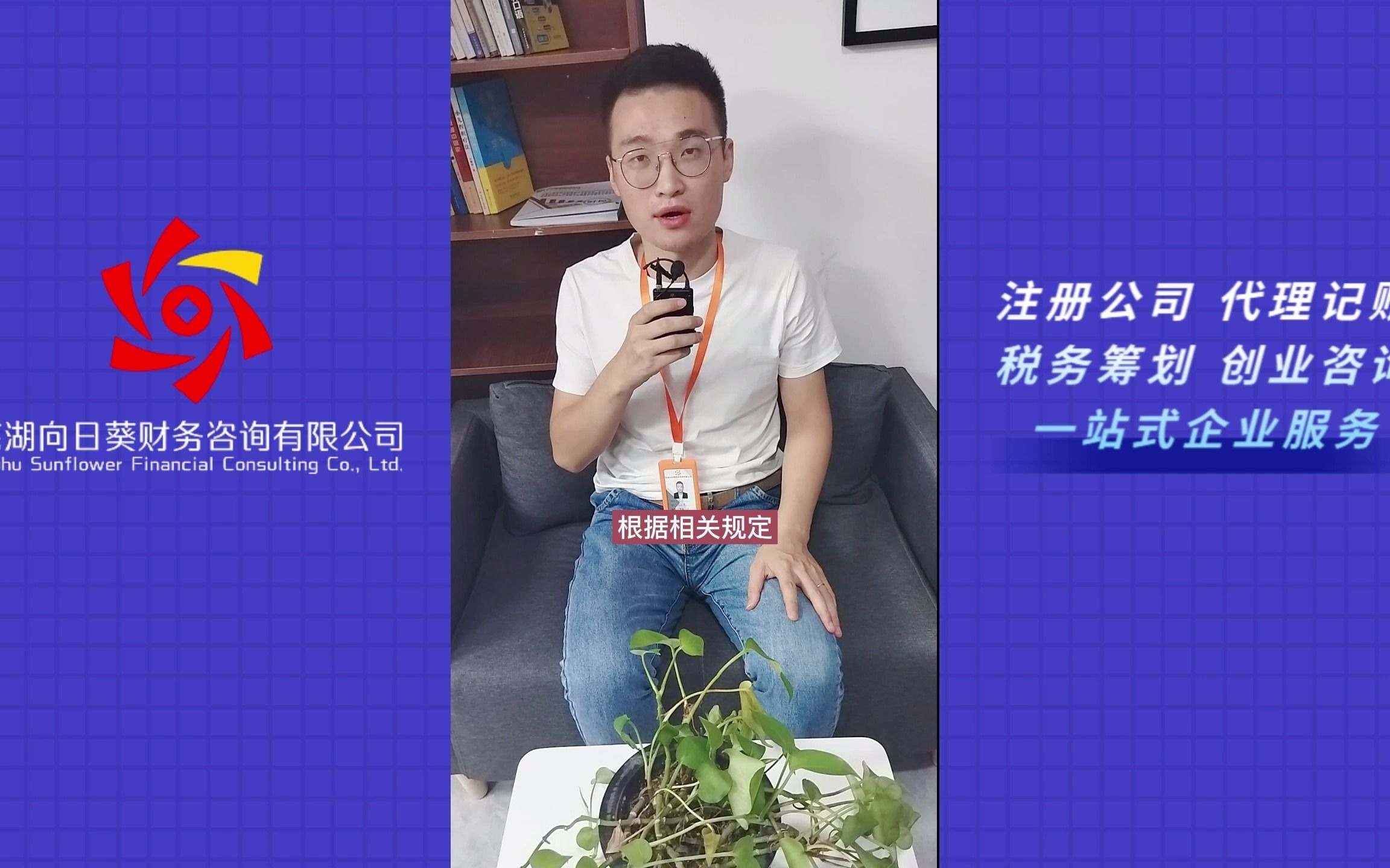 问:预缴经营所得个人所得税时是否可以分别减除累计减除费用?