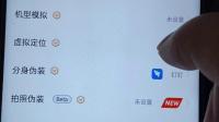 安卓版钉钉考勤位置的更变教程方法