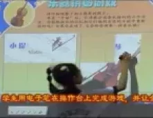 小学音乐微课《管弦乐队中的弦乐器家族》