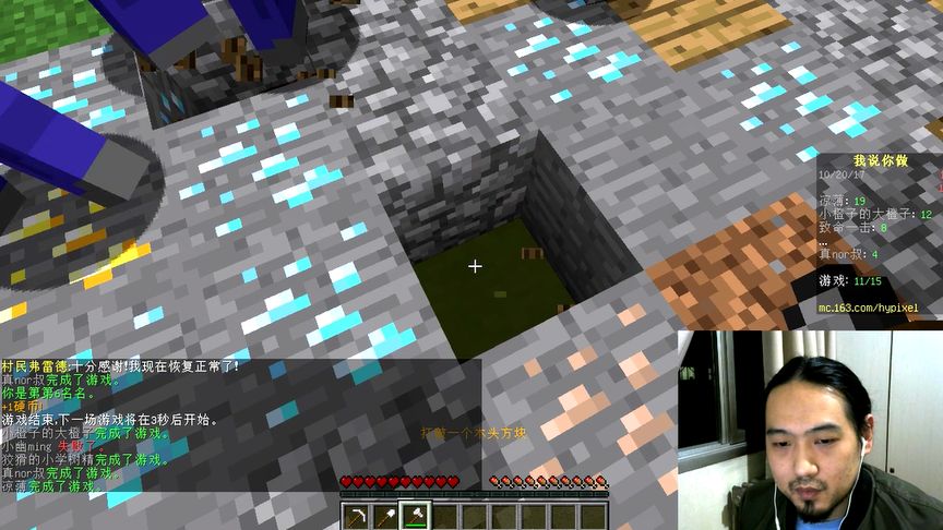 nor叔 创造我的世界我说你做 地上那么多钻石 他们却只撸木头
