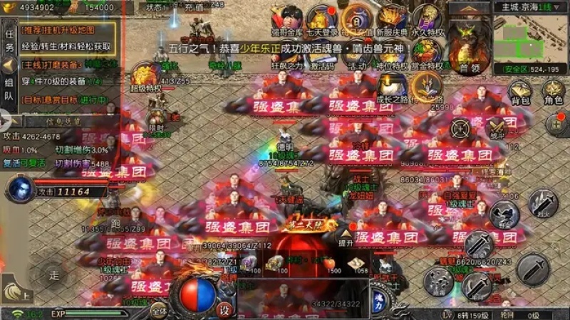 狂飙传奇装备全靠打!送50000灵符(解锁自动拾取,自动回收)!