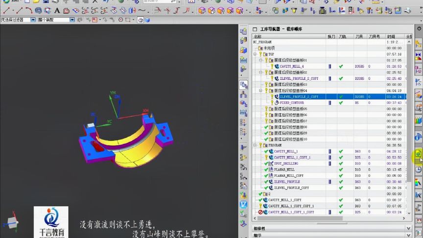 UG编程-后处理 程序输出多种方式分享