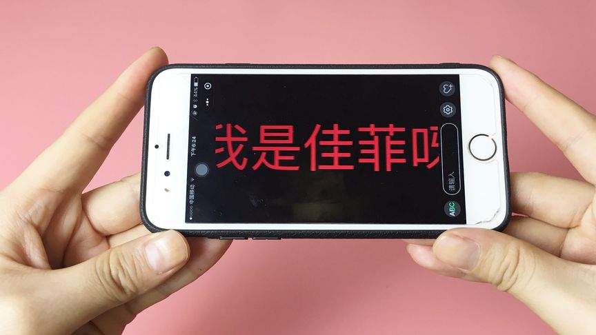 手机一键变身LED显示屏小窍门,微信自带的功能,赶紧试一试吧!