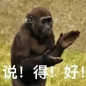 我佛慈悲渡毕业人 