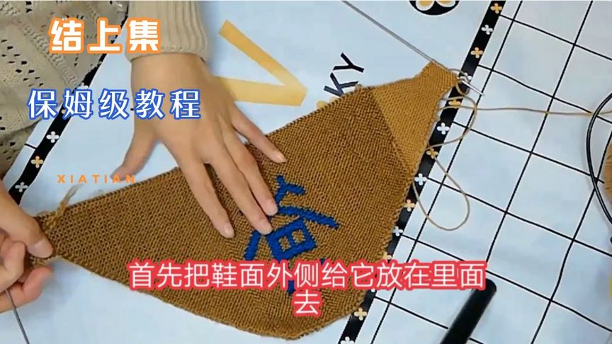 暖脚又暖心的针织毛线拖鞋教程(九分享)织一双送给亲爱的老爸吧