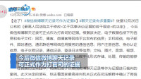 别再删聊天记录了!最高法:微信聊天记录将可作为打官司的证据
