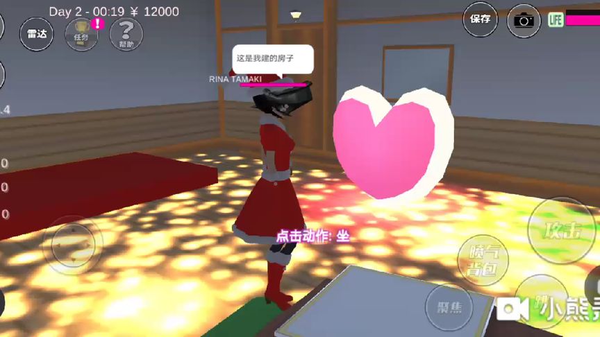 樱花校园模拟器建房子。