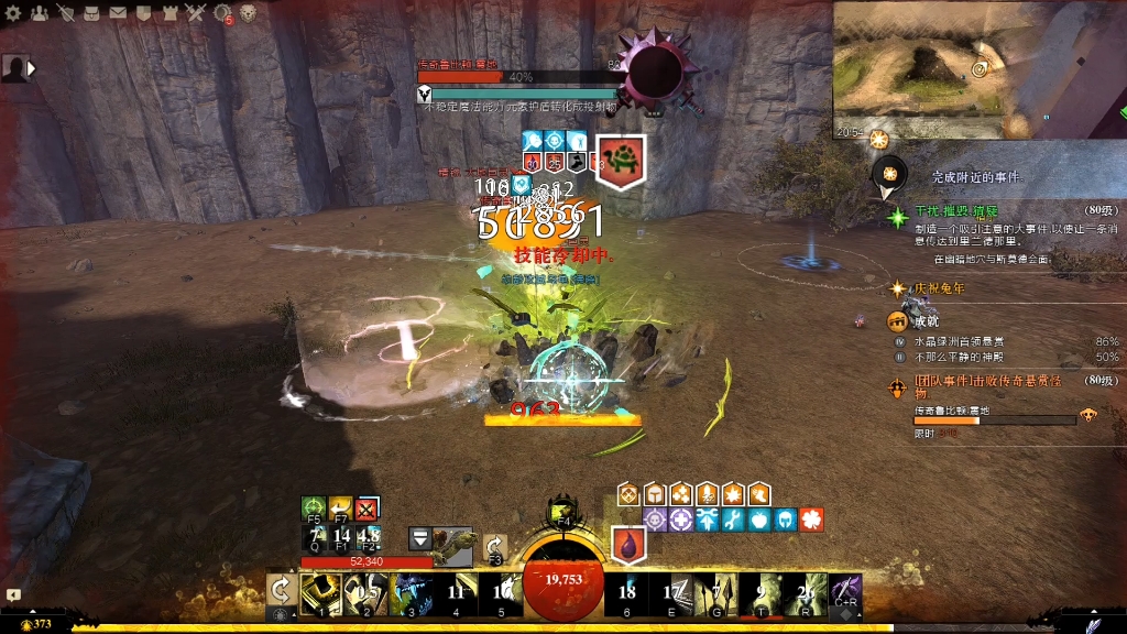 激战2狂兽师VS瓦比领域传奇悬赏鲁比顿·震地