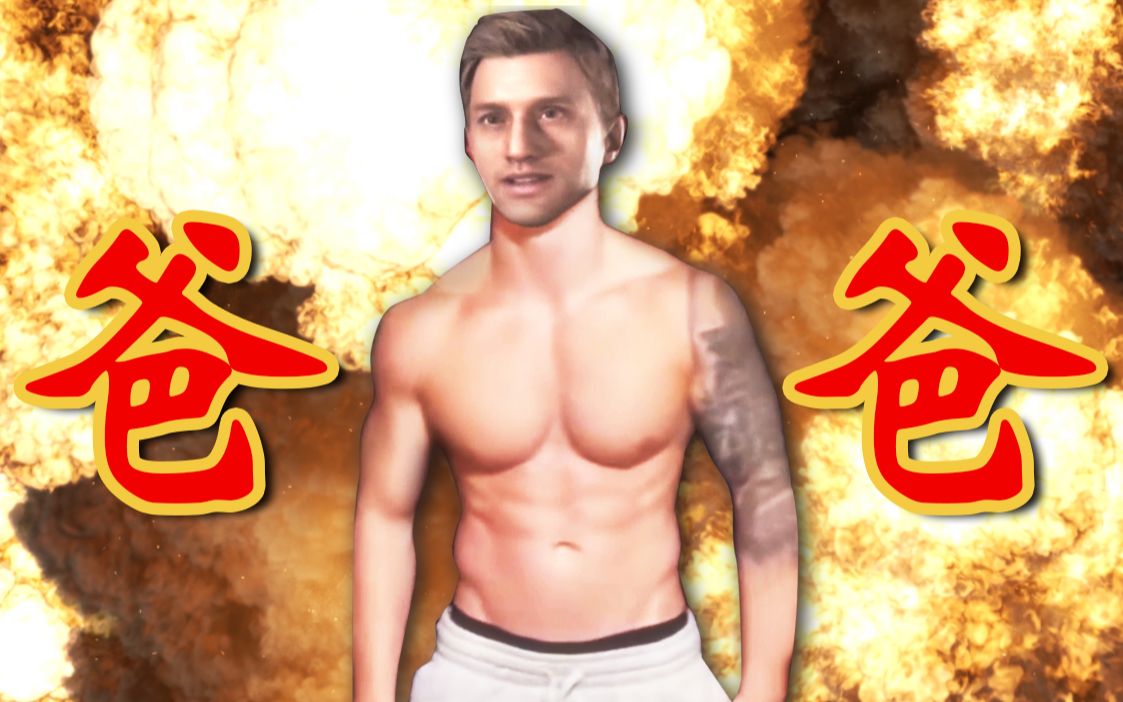 【嘟督咆哮解说】普通市民的爸爸!《生化危机8:屯儿》(最终话)