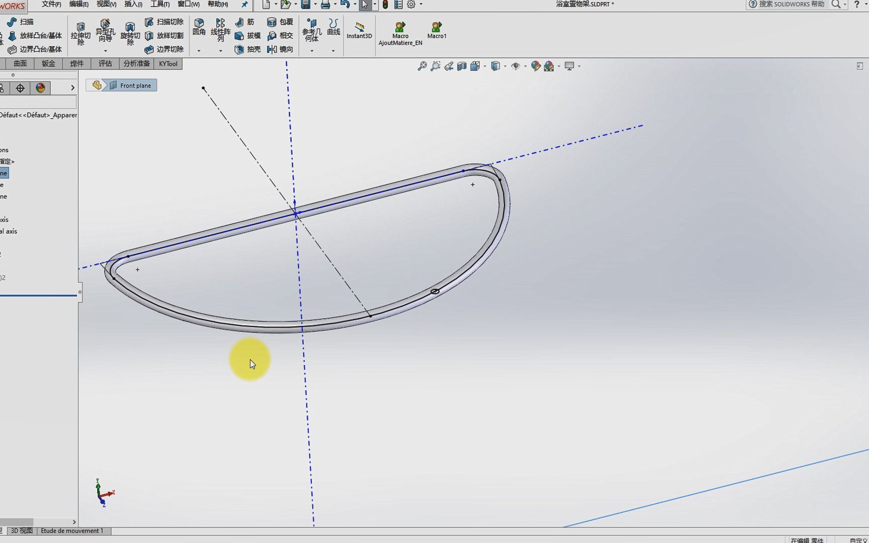 Solidworks 3D草图的应用