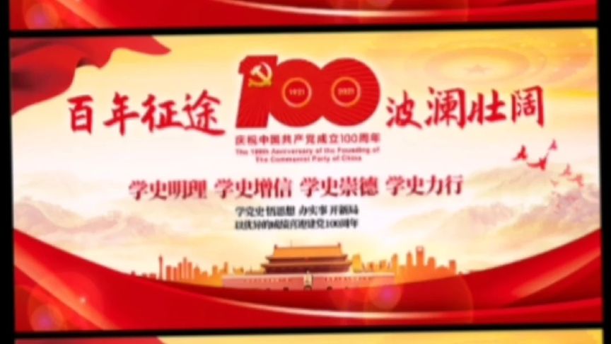 不忘初心,全心全意为人民服务
